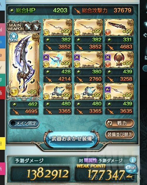 [200HELL]无咖喱机神 优化至1分10 NGA玩家社区