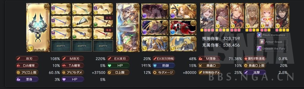 [200HELL] 单uni光方9分半-10分台，无3.0武器，摇滚维拉冰皇路 NGA玩家社区