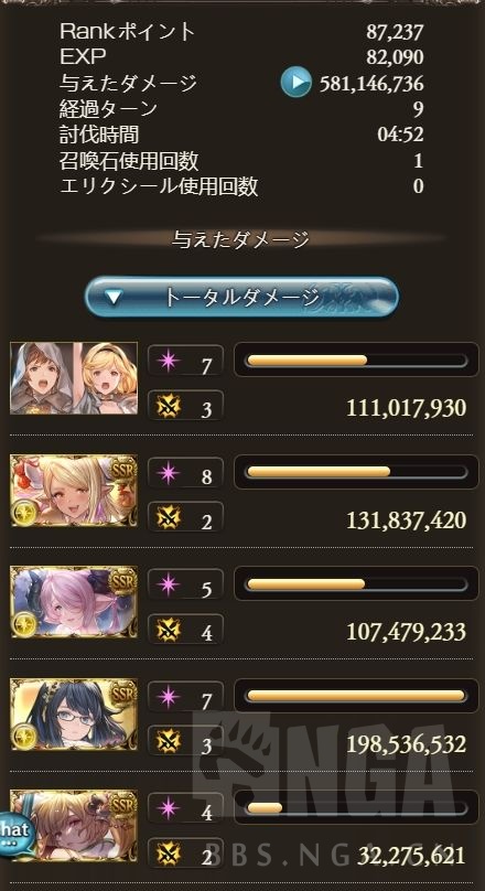 [200HELL] 光老王纯fa 4分23 大帽子路猪涂鸦 q神盾 高配 NGA玩家社区