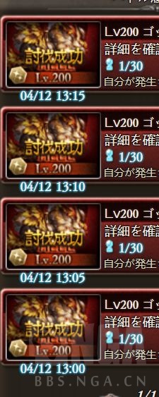 [200HELL]炼金龙大帽子 兔情冰涂鸦1502 0-1芬 纯FA4分40左右 178