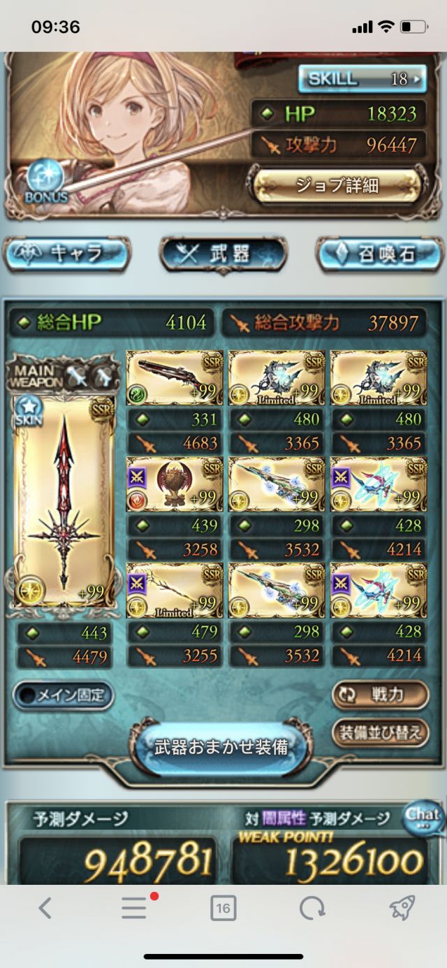 200hell手操1:40上下(内无芬无咖喱) NGA玩家社区