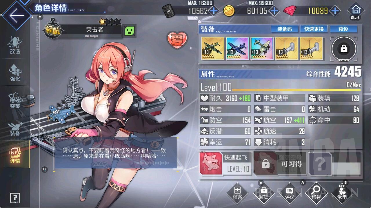 这次活动5油B3有点打不过啊 NGA玩家社区