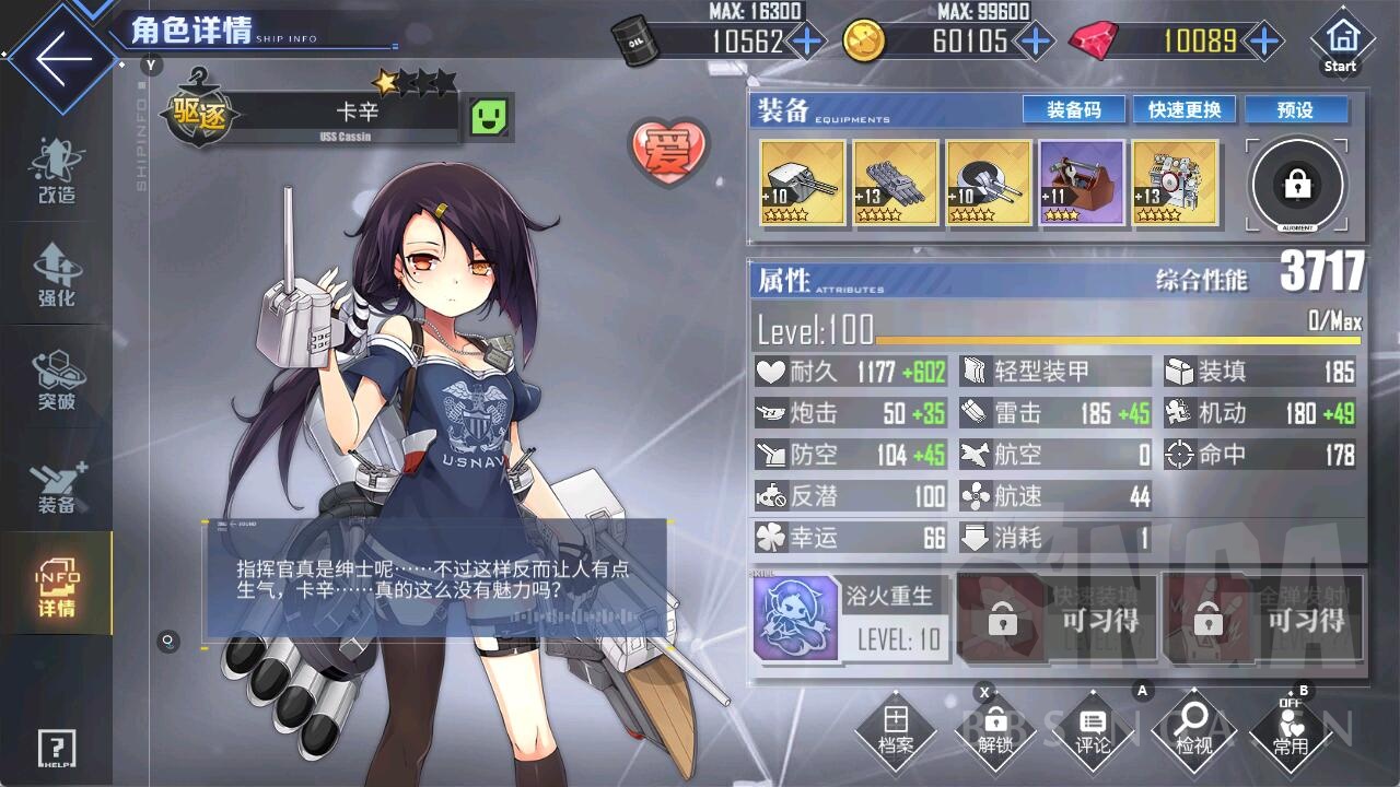 这次活动5油B3有点打不过啊 NGA玩家社区