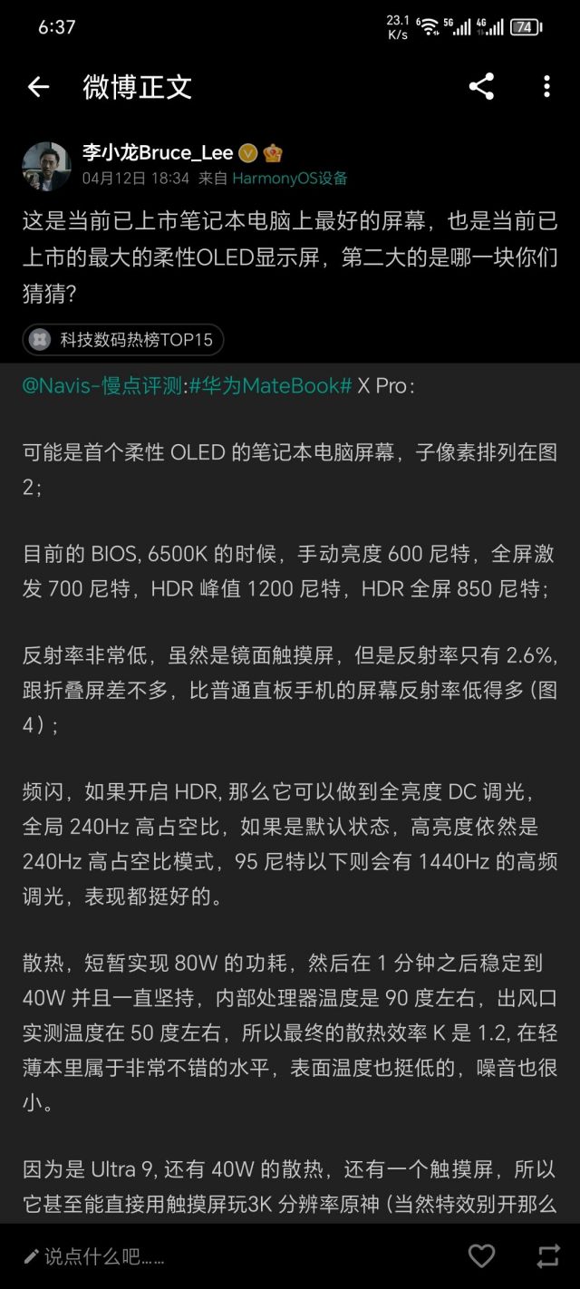 p70没有先锋计划 NGA玩家社区