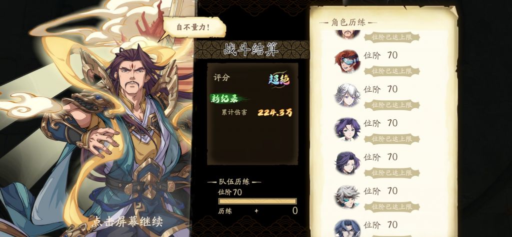 借个号试试光动物园250 NGA玩家社区