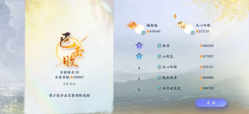 今天打世界boss，真是一言难尽 NGA玩家社区