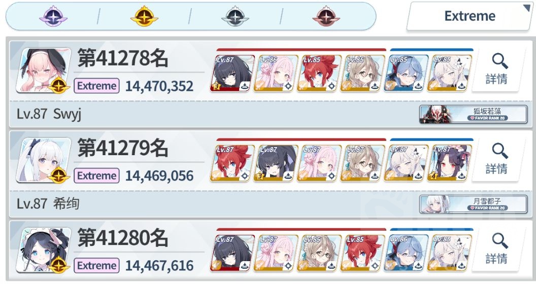 [国际服] 入坑2个月萌新第一次一刀ins NGA玩家社区