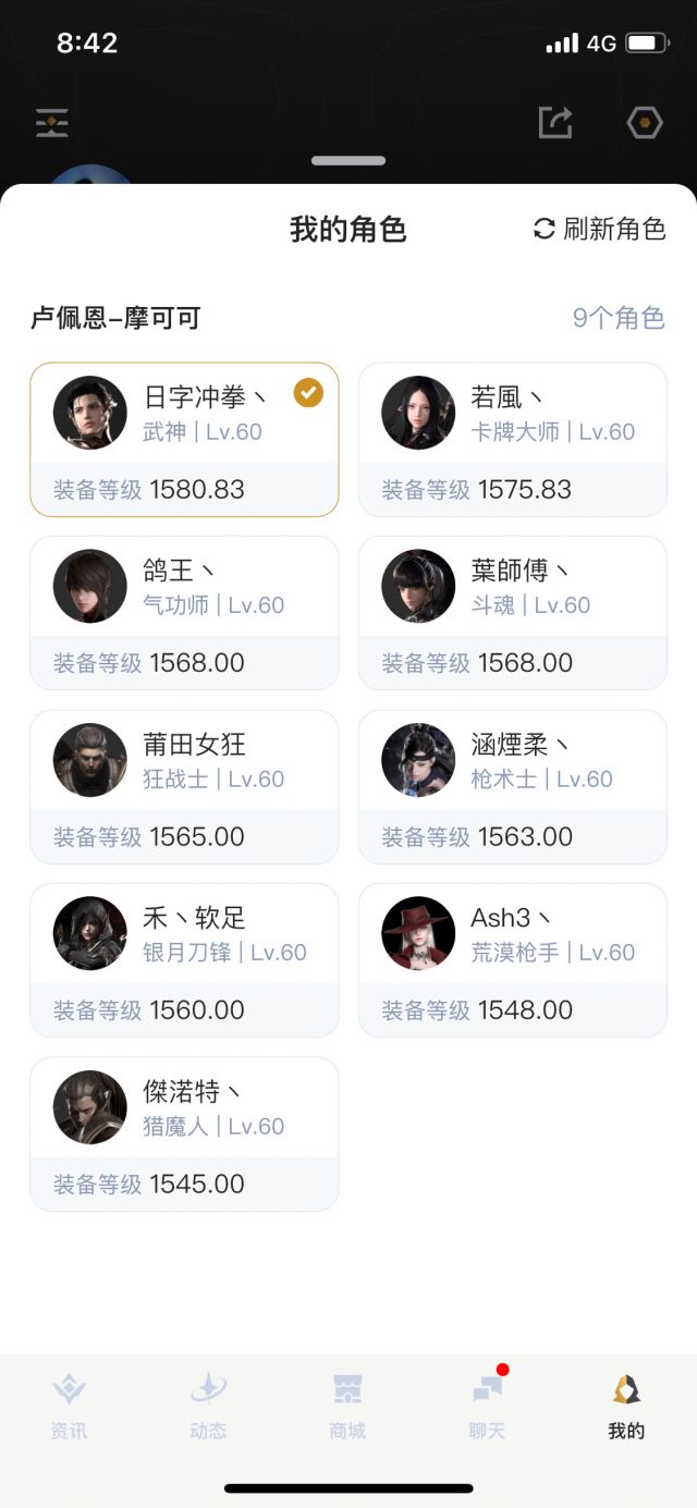 [杂谈]这就是海龟口中这游戏的难度上限了？卡蒙之下的困梦p4 NGA玩家社区