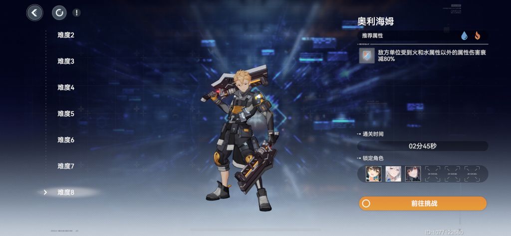 [闲聊杂谈]托特很强的建议2s+1 NGA玩家社区