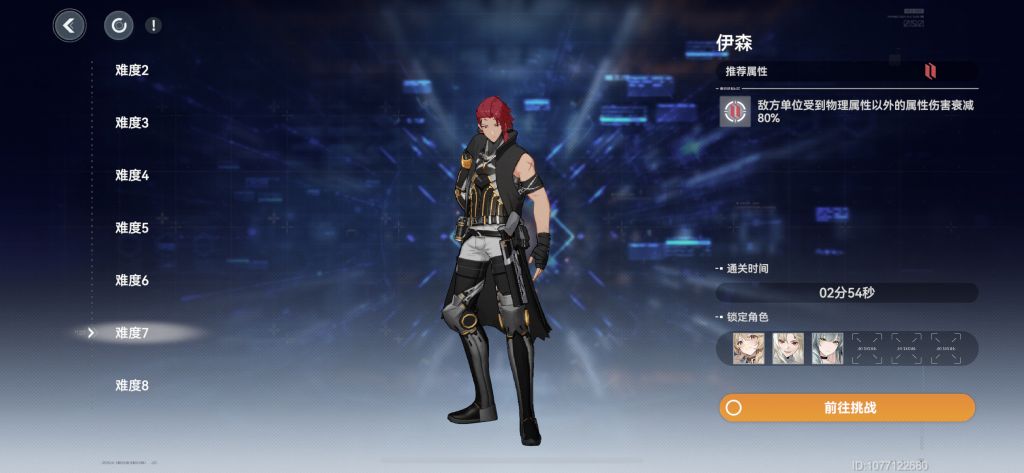 [闲聊杂谈]托特很强的建议2s+1 NGA玩家社区