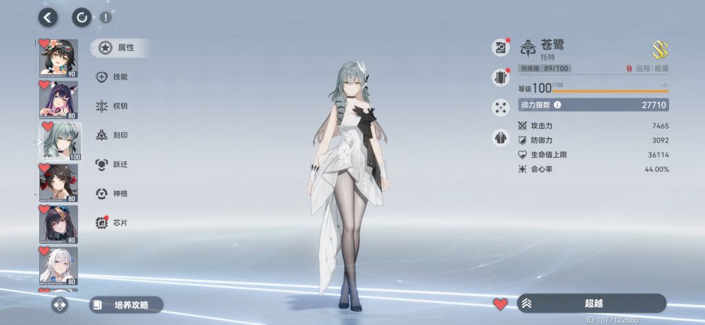 [闲聊杂谈]托特很强的建议2s+1 NGA玩家社区