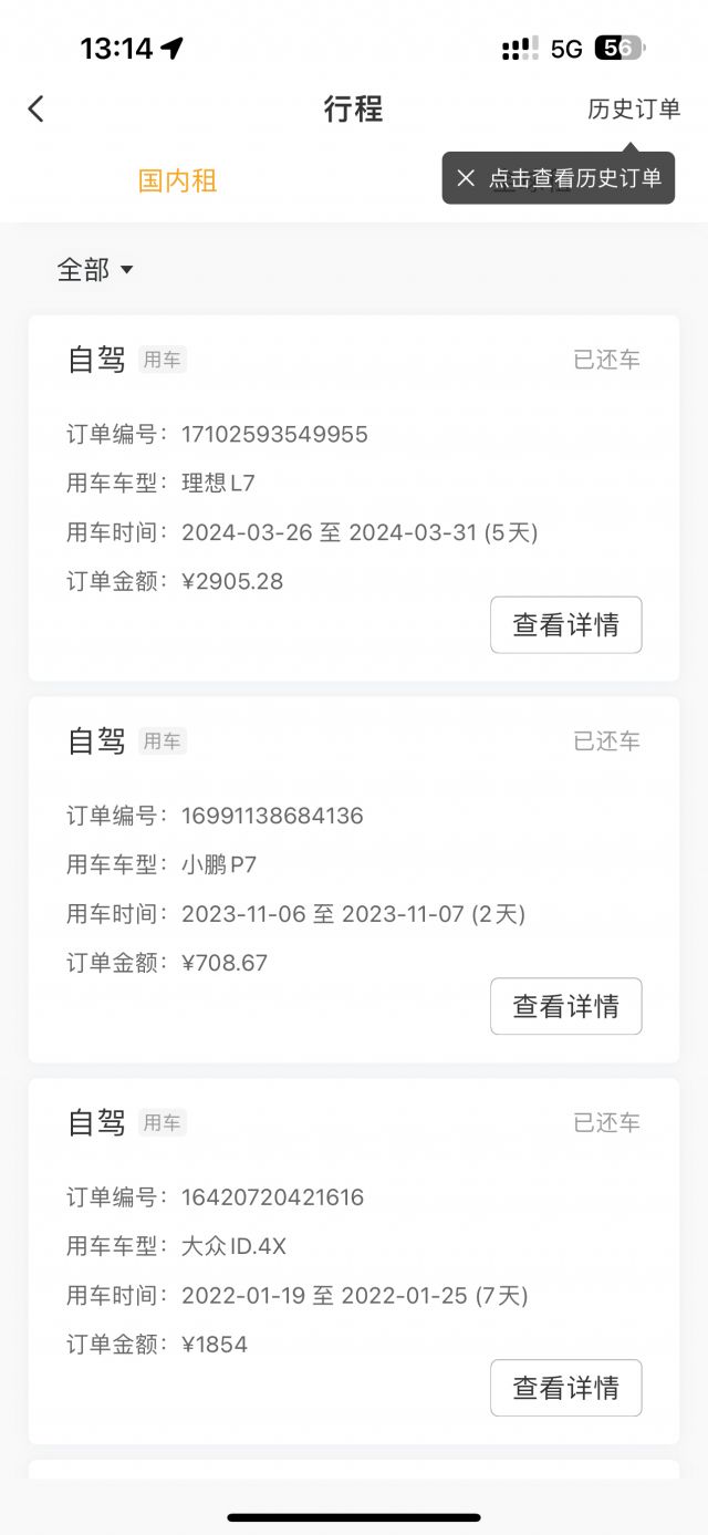 16万3落地的23款小鹏p7，还是深蓝sl03 NGA玩家社区