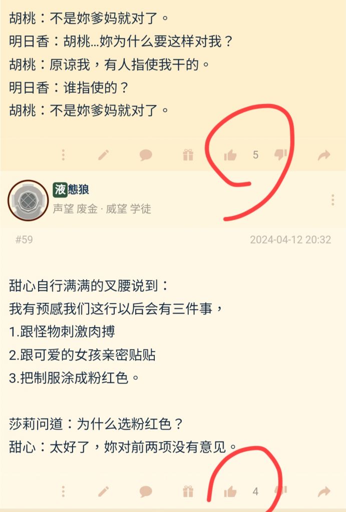TMD，为什么没有魔法少女动画笑话楼 NGA玩家社区