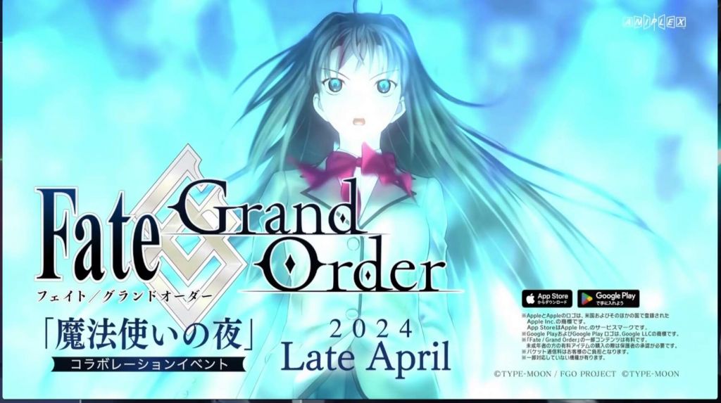 FGO联动魔法使之夜确认 178