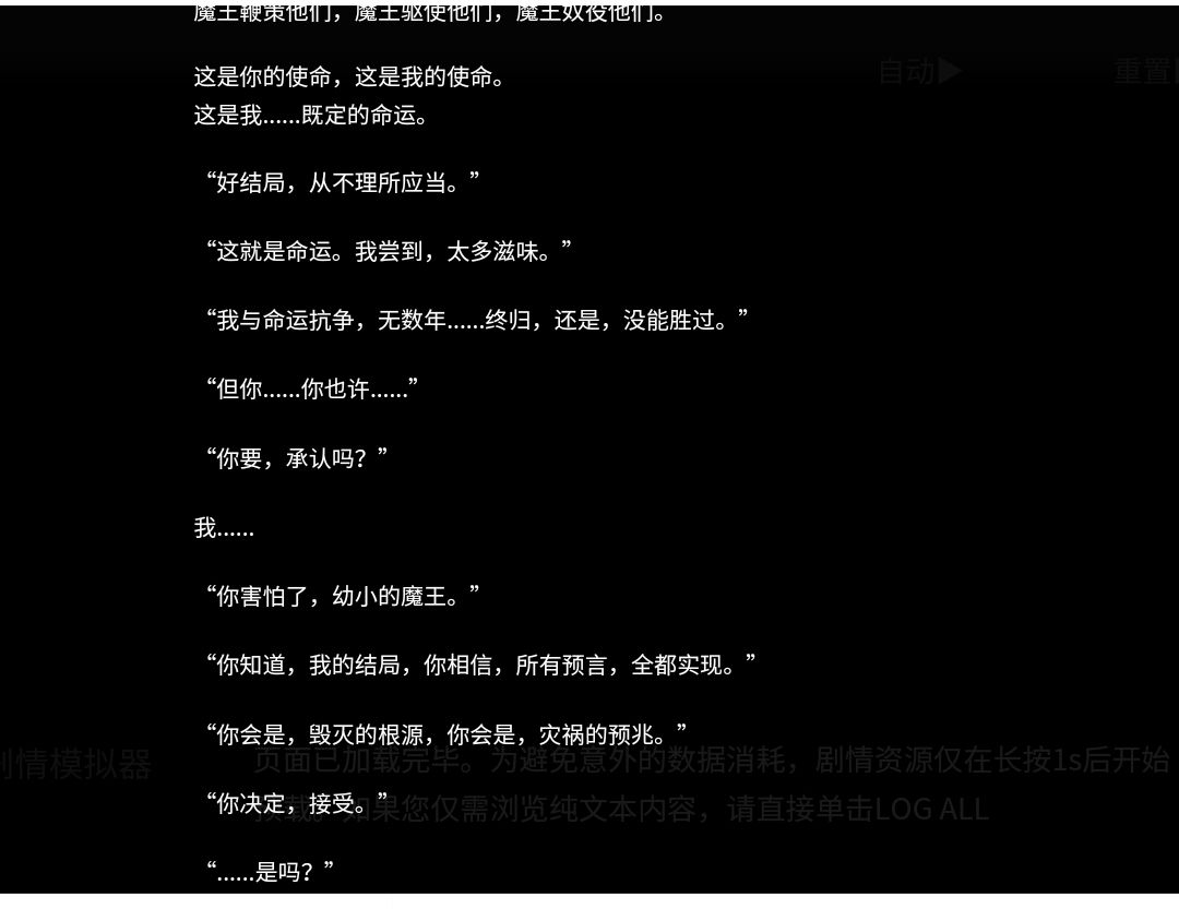 [剧情梳理+猜想]重新看pv2与unbecoming，描绘了走向另一个结局的阿米娅，和她所在的世界 NGA玩家社区