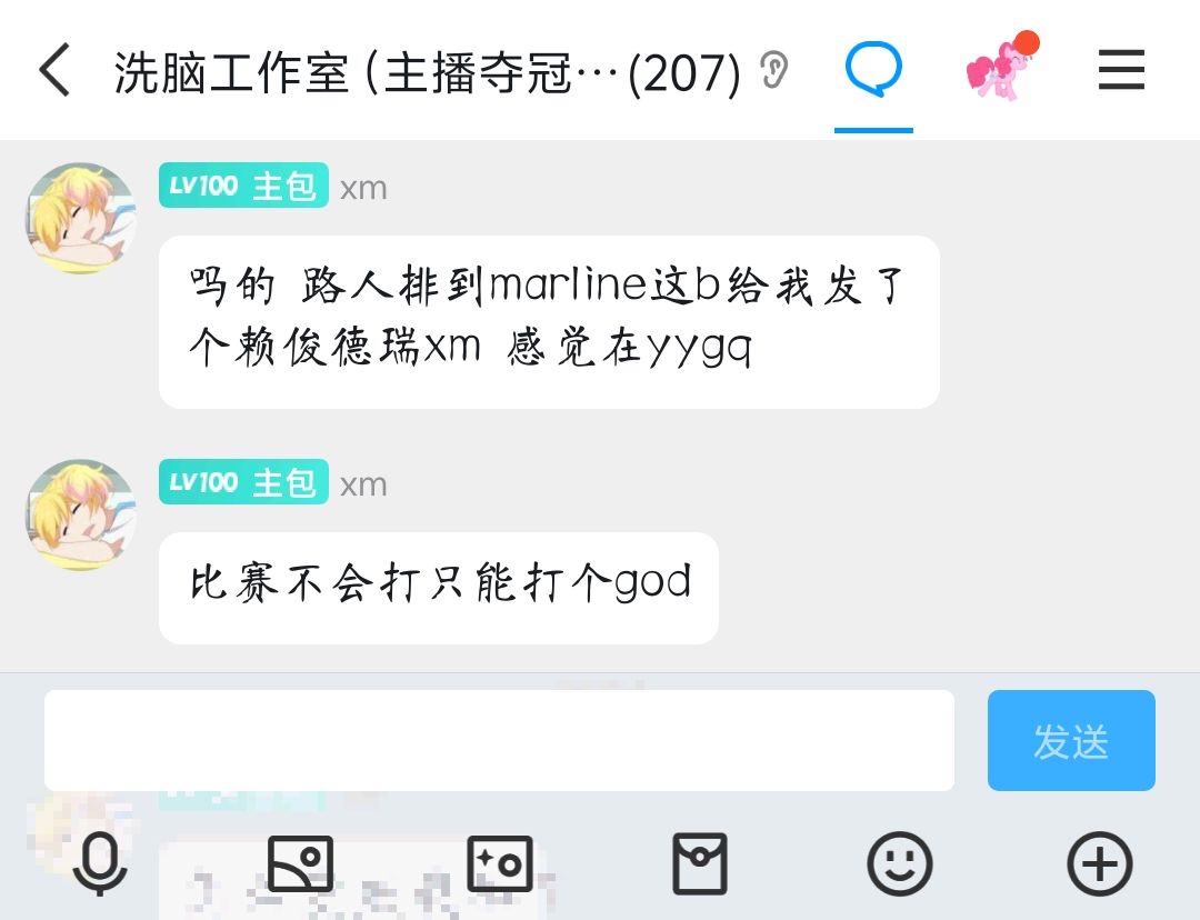 Xm打god的原因找到了好吧 NGA玩家社区