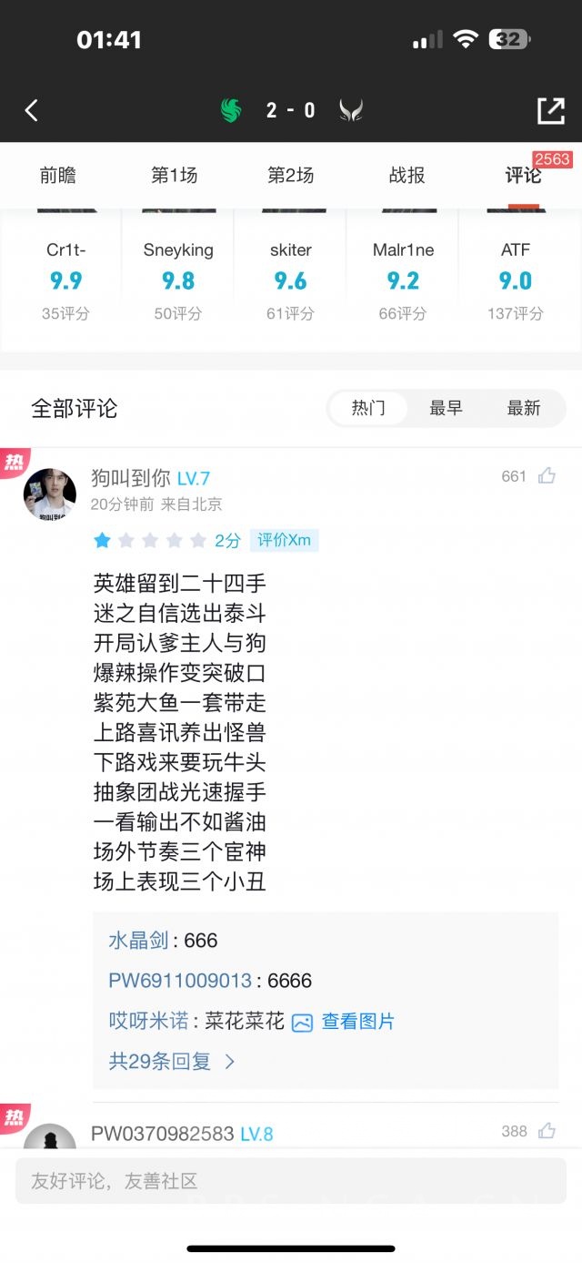 再说一次XM NGA玩家社区