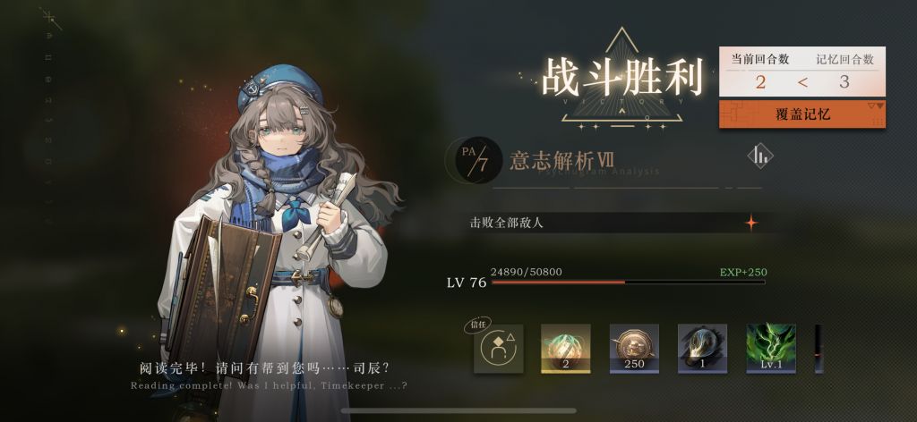 [抛砖引玉]马维6 意志解析小凹2T NGA玩家社区