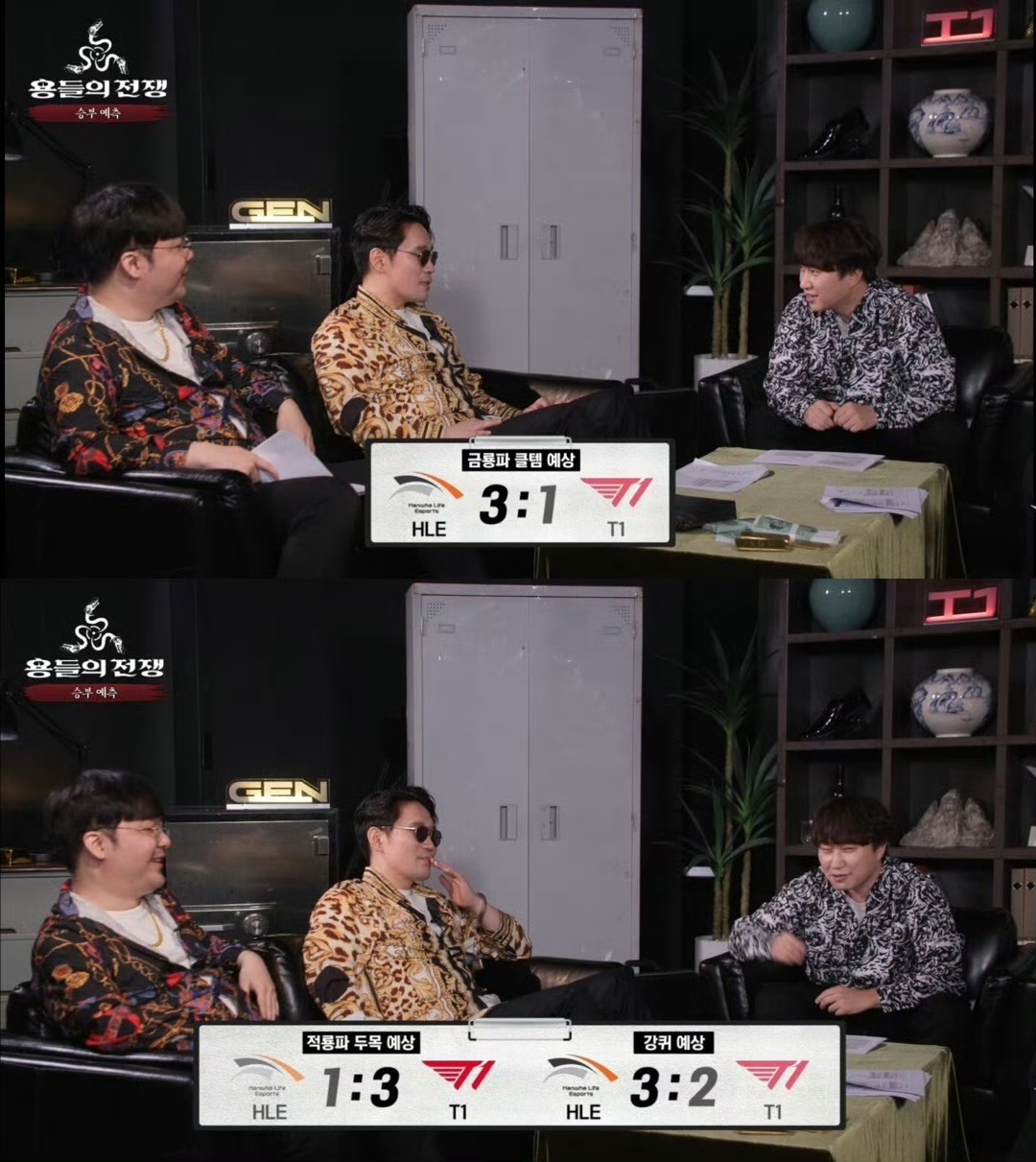 [本赛区赛事]东南倾预测T1赢，但lck赛前预测大部分人预测hle赢 NGA玩家社区