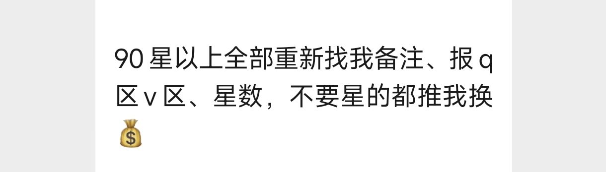 单排百星难上吗？ Nga玩家社区
