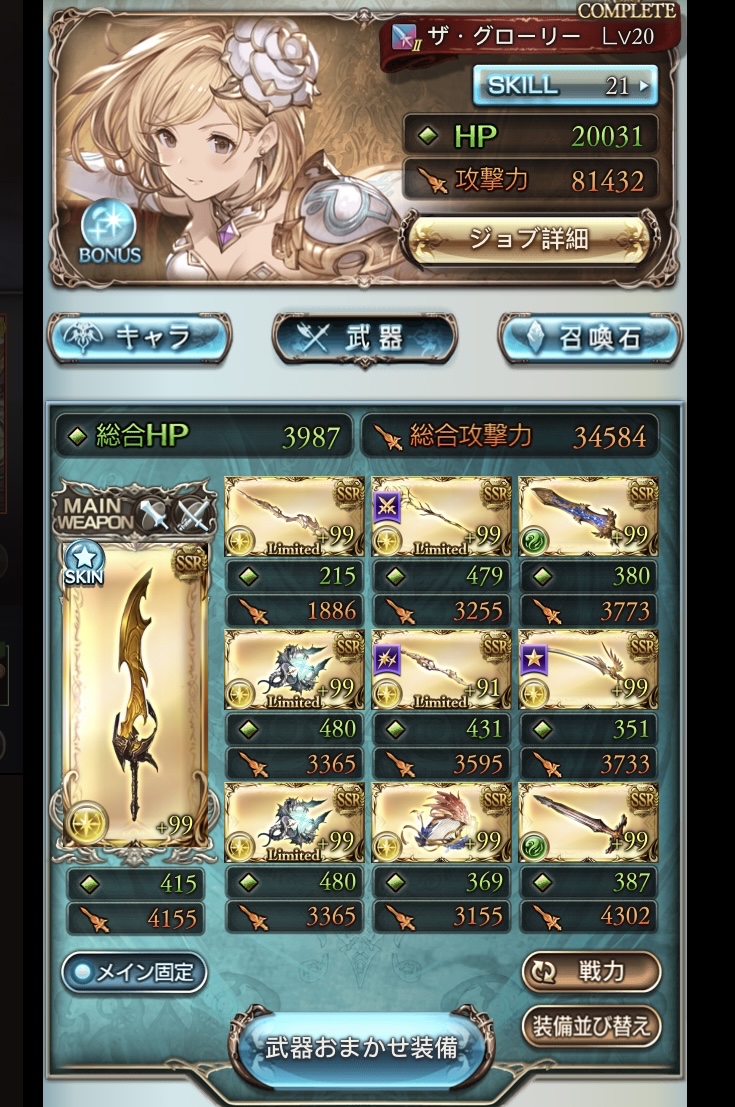 [闲聊杂谈]第一次古战场不磕药过200hl留念 NGA玩家社区