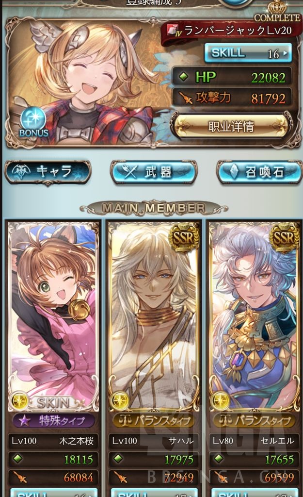 [200HELL] 1尤尼琴3.0光方fa14分钟 兽王/小樱/路/光王子 主红路基光妈Q000 NGA玩家社区