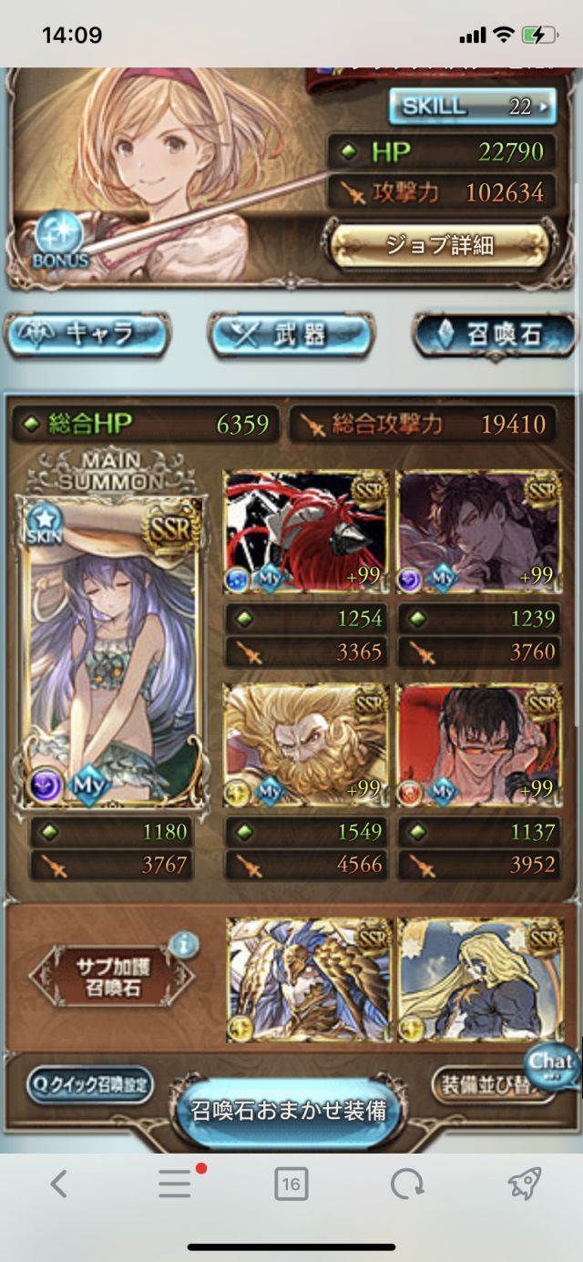 光团200hell咖喱3t无芬1分10上下 178