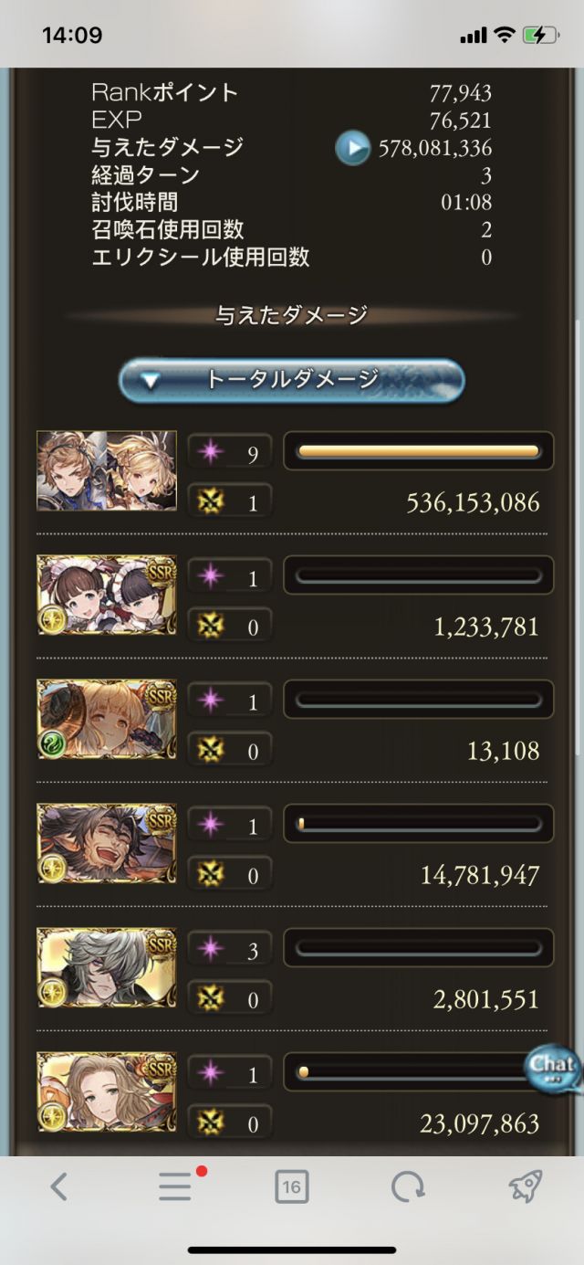 光团200hell咖喱3t无芬1分10上下 NGA玩家社区