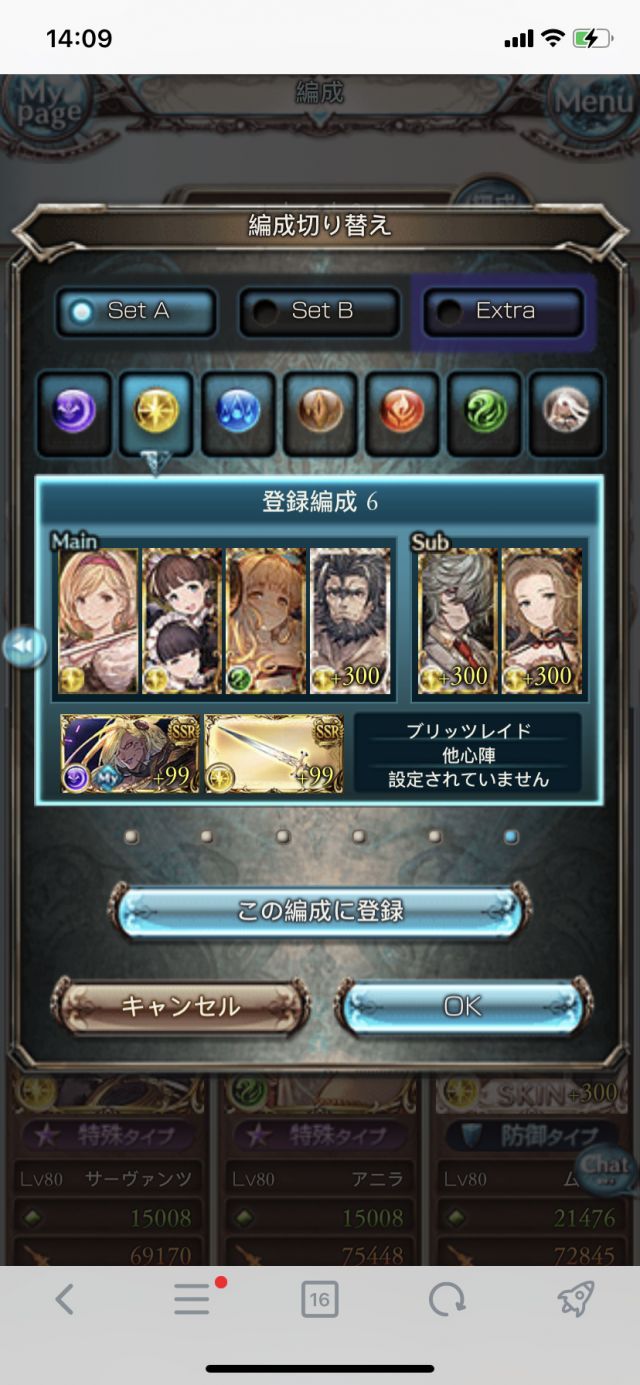 光团200hell咖喱3t无芬1分10上下 178