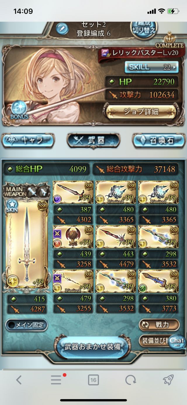 光团200hell咖喱3t无芬1分10上下 NGA玩家社区