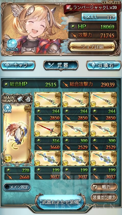 [200HELL] 纯免费新人也好农的武器盘 FA 15分半 NGA玩家社区