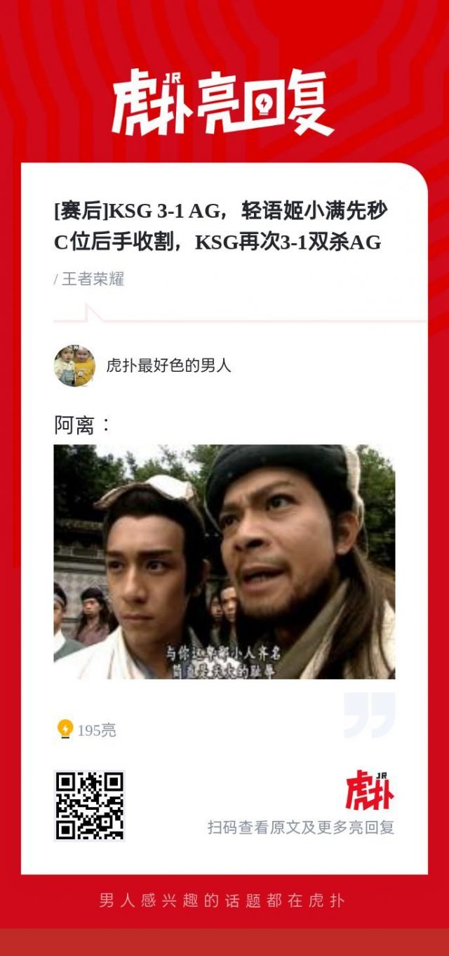 这fmvp公孙离看着没啥实力啊？ NGA玩家社区