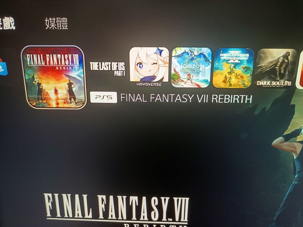 ff7实体版突然免盘能玩了(破案了) NGA玩家社区