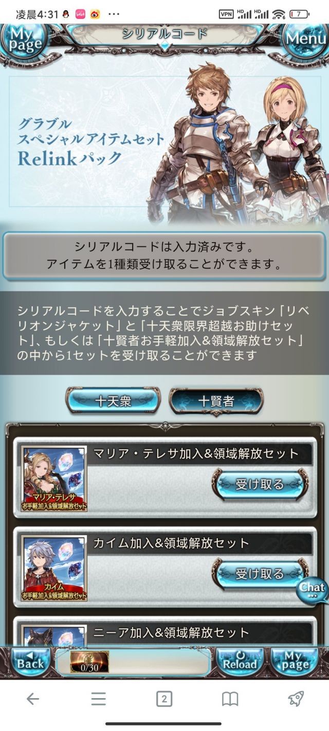 问下cdk的十天十贤怎么选 178