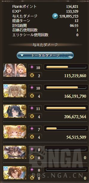 [提问求助] 改了 光佬们救救我 200hell 7-9分台非常不稳 4琴2短1芬还能优化一下吗 NGA玩家社区