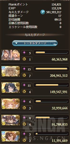 [提问求助] 改了 光佬们救救我 200hell 7-9分台非常不稳 4琴2短1芬还能优化一下吗 NGA玩家社区