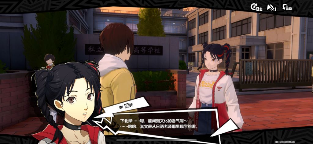 P5x团队里绝对有淫梦选手 NGA玩家社区