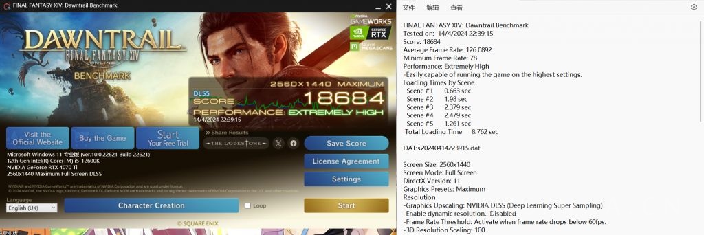[7.0版本]Benchmark跑分&配置交流专楼 NGA玩家社区
