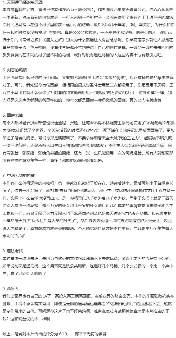 如何看待动画界3A 178