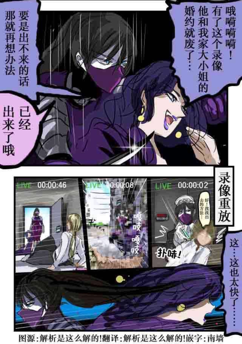 Aieee!,忍者女仆!为何!相信拥有忍者的动态视力的观众，已经看清楚了这激烈的空手道过程 NGA玩家社区