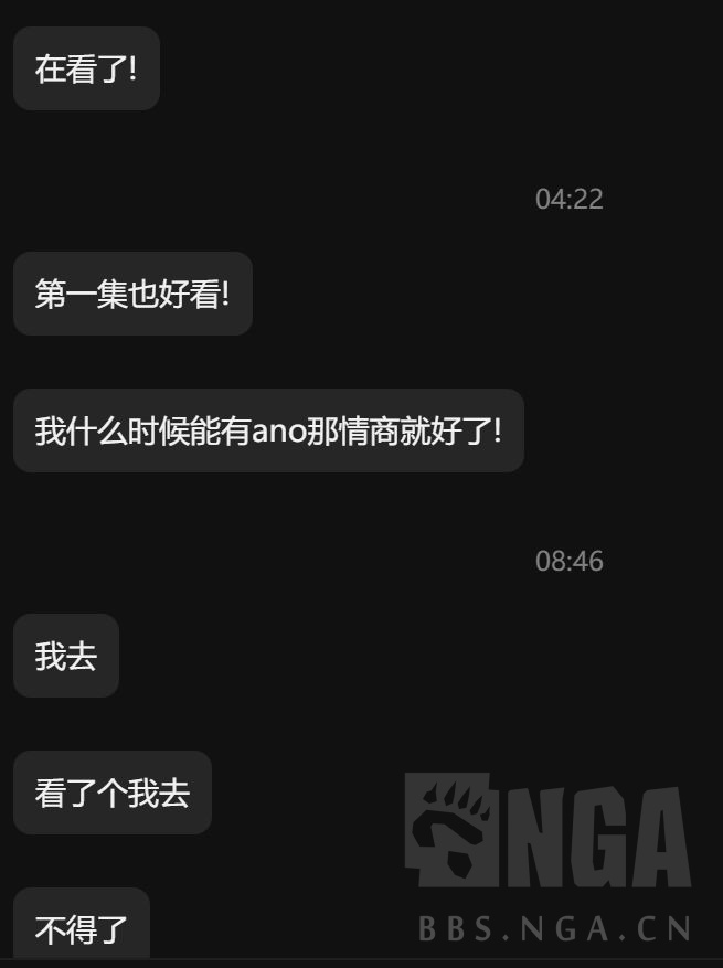 [mygo]千万不要在半夜推荐人看mygo！ 178
