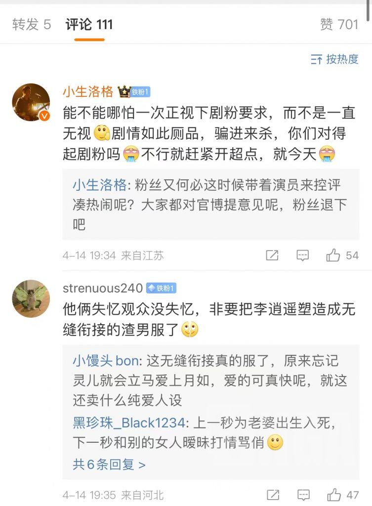 果然，微博xxn爆了 NGA玩家社区