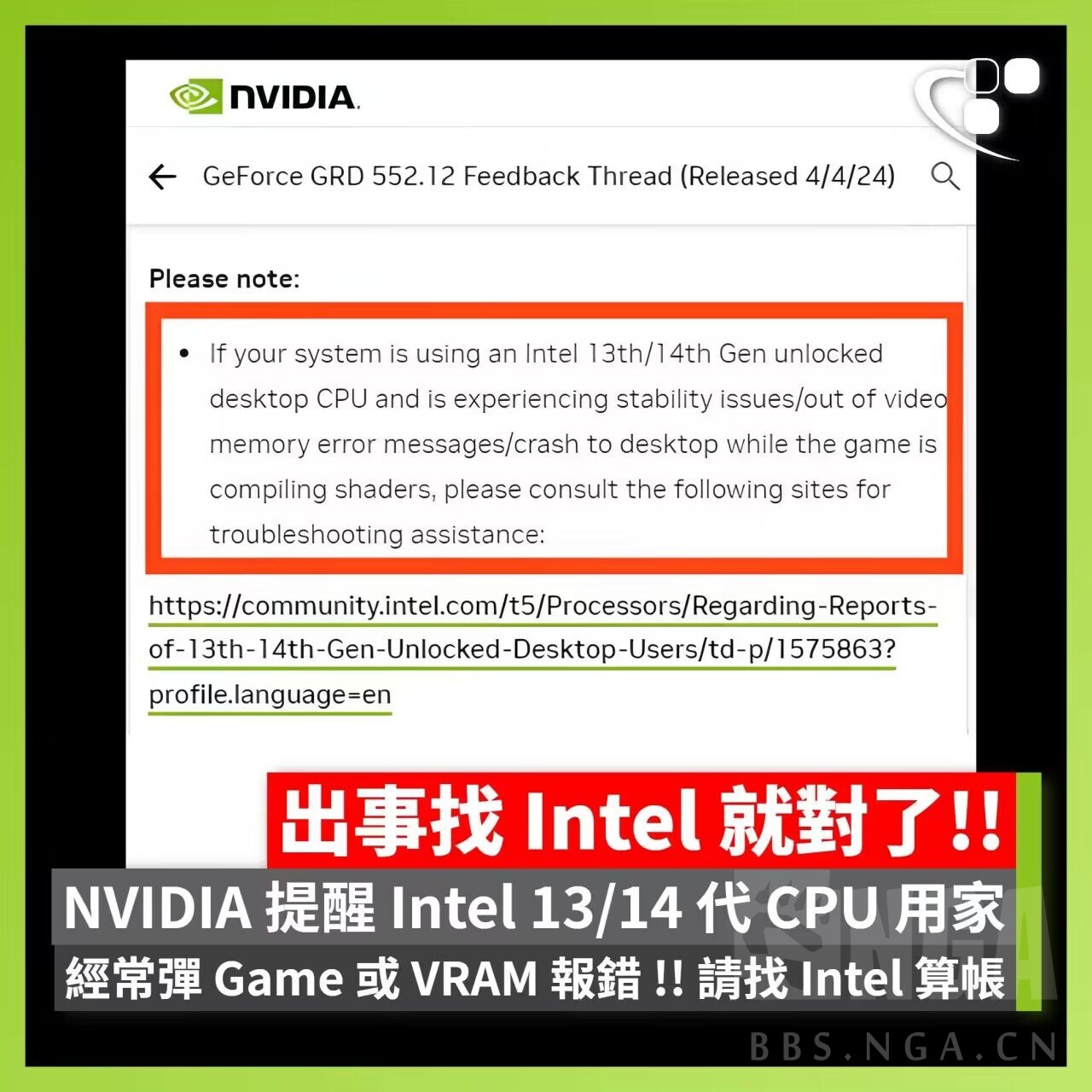 小白，7800x3d和13600kf怎么选？ NGA玩家社区