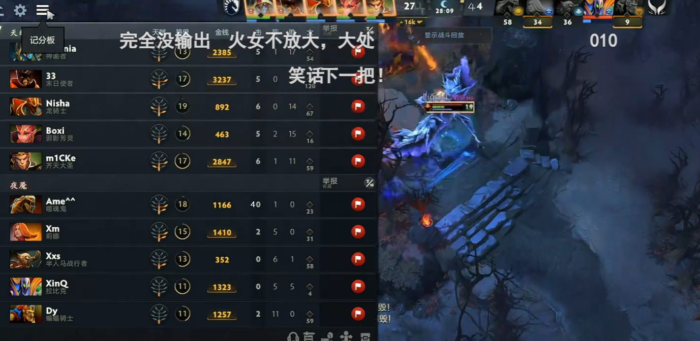 纯好奇，xg第二把是站着死吗 NGA玩家社区