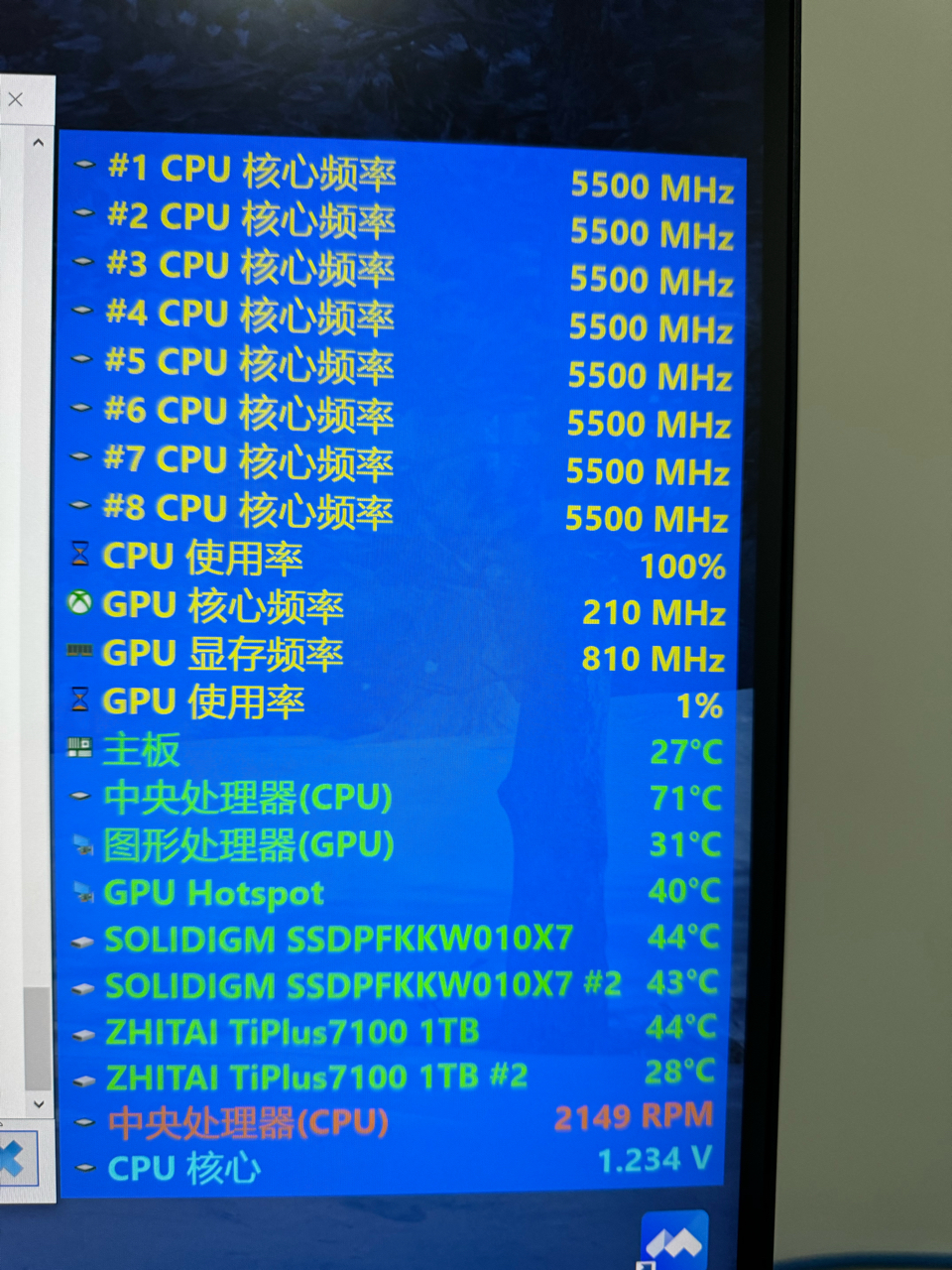 超频后为什么cpu待机电压比满载高 178