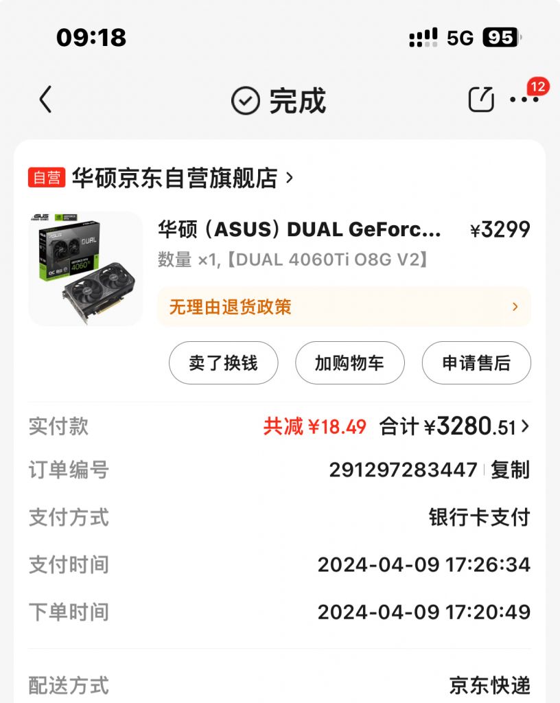 刚配好电脑准备大表哥 第二天魔兽回归 NGA玩家社区