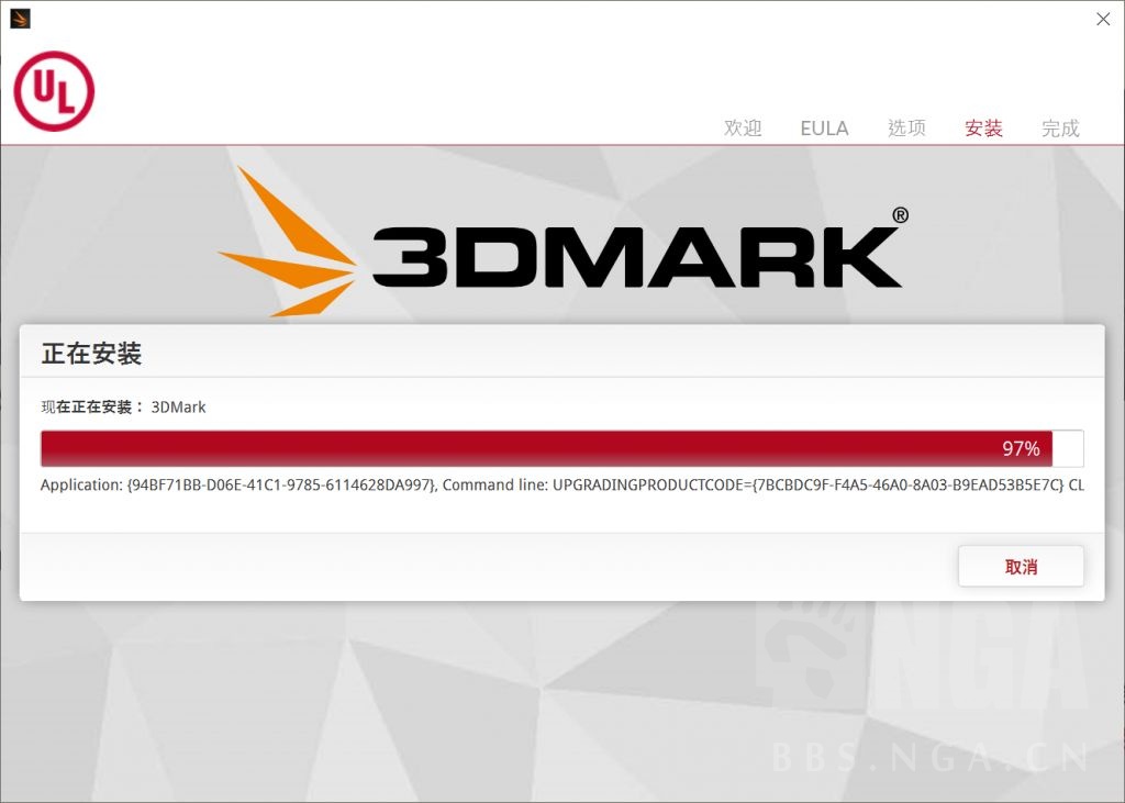 [软件求助] 3dmark安装卡进度条 NGA玩家社区
