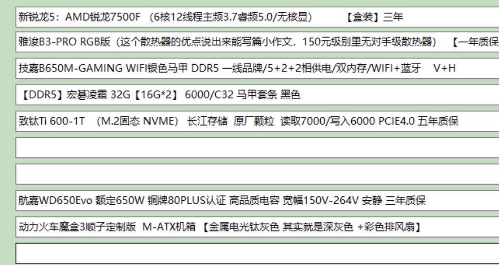 3月28小更新12600kf配置，当下价格略高，非刚需不装机，等待4月及618 NGA玩家社区
