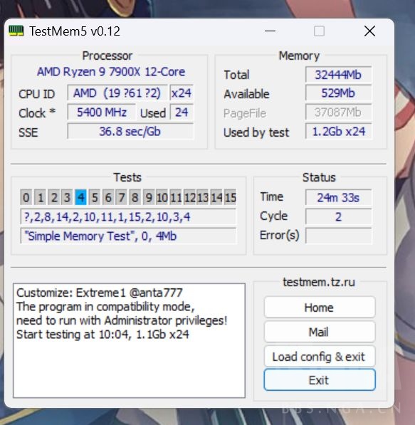 [作业贴] 关于R9 7900X和ZEN4平台内存超频的一点心得(作业向) NGA玩家社区
