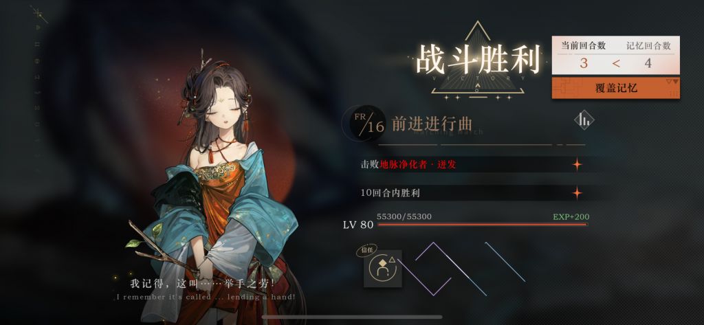 [闲谈交流]终于打进4T了！ NGA玩家社区